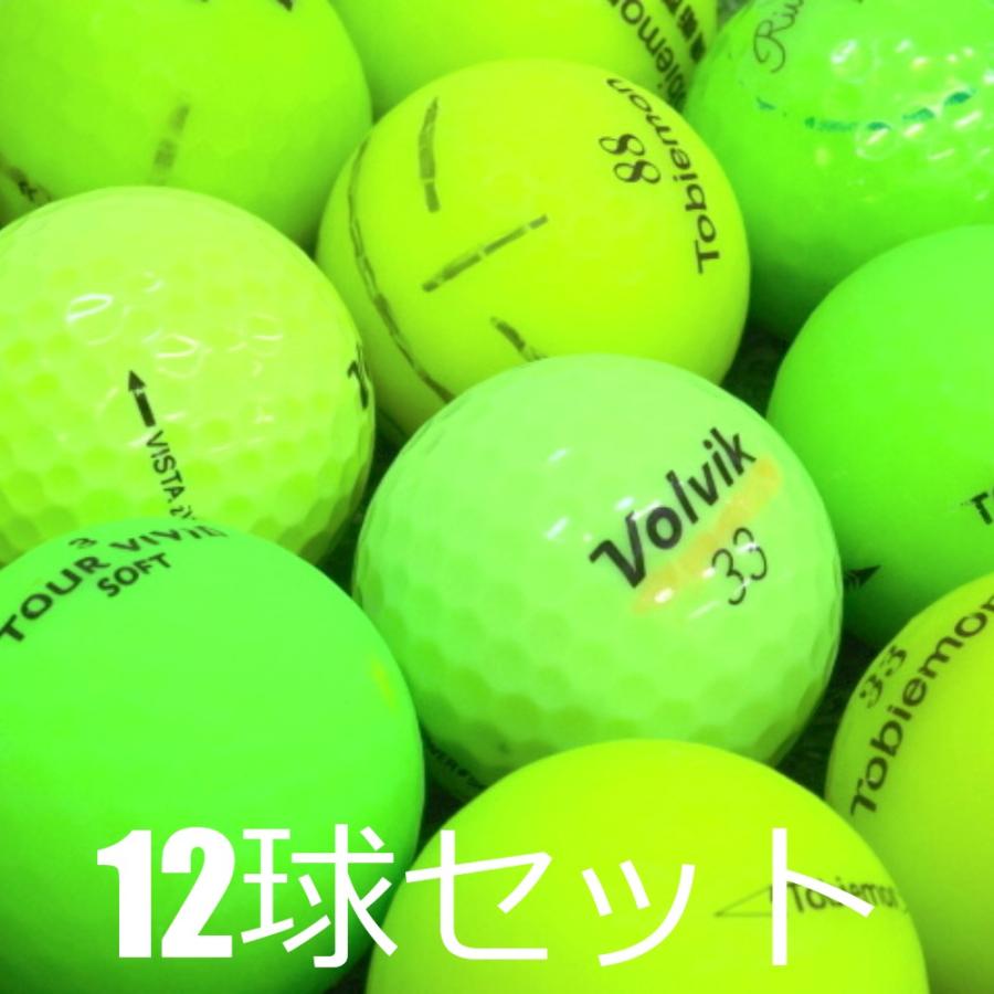 ロストボール ゴルフボール 訳あり グリーン カラー 12球セット 中古 WRランク ワケアリ カラーボール 緑 送料無料 : ゴルフボール専門店 セブンツー - 通販 - Yahoo!ショッピング