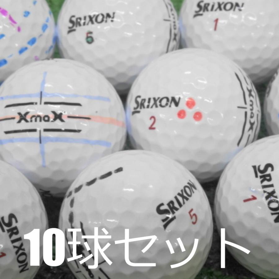 SRIXON ロストボール ゴルフボール 訳あり 2024 XmaX ホワイト 10球セット 中古 WRランク スリクソン 飛距離特化型最先端ボール エックスマックス 送料無料 : ゴルフ ...