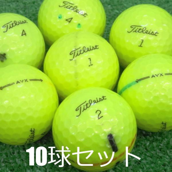 Titleist ロストボール 訳あり タイトリスト AVX イエロー 10球セット 中古 ワケアリ 黄色 ゴルフボール : ゴルフボール専門店 セブンツー - 通販 - Yahoo!ショッピング