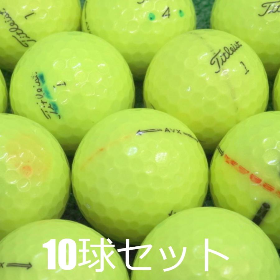 ロストボール 訳あり タイトリスト AVX イエロー 10球セット 中古 ワケアリ 黄色 ゴルフボール :WR-TL-AVX10YL:ゴルフボール専門店 セブンツー - 通販 - Yahoo ...
