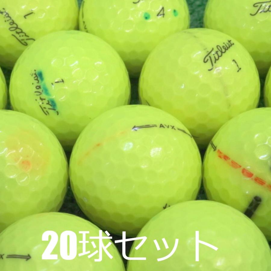 送料無料 ロストボール 訳あり タイトリスト AVX イエロー 20球セット 中古 黄色 ワケアリ ゴルフボール :WR-TL-AVX20Y:ゴルフボール専門店 セブンツー - 通販 ...
