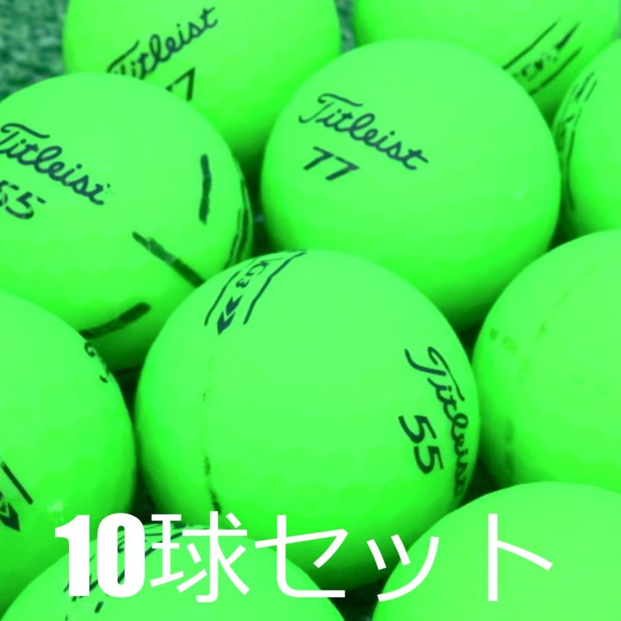 ロストボール 訳あり Titleist VG3 マットグリーン 10球セット 中古 WRランク タイトリスト ソフトディスタンス 緑 ゴルフボール :WR-TL-VG3MG6:ゴルフボール専門 ...