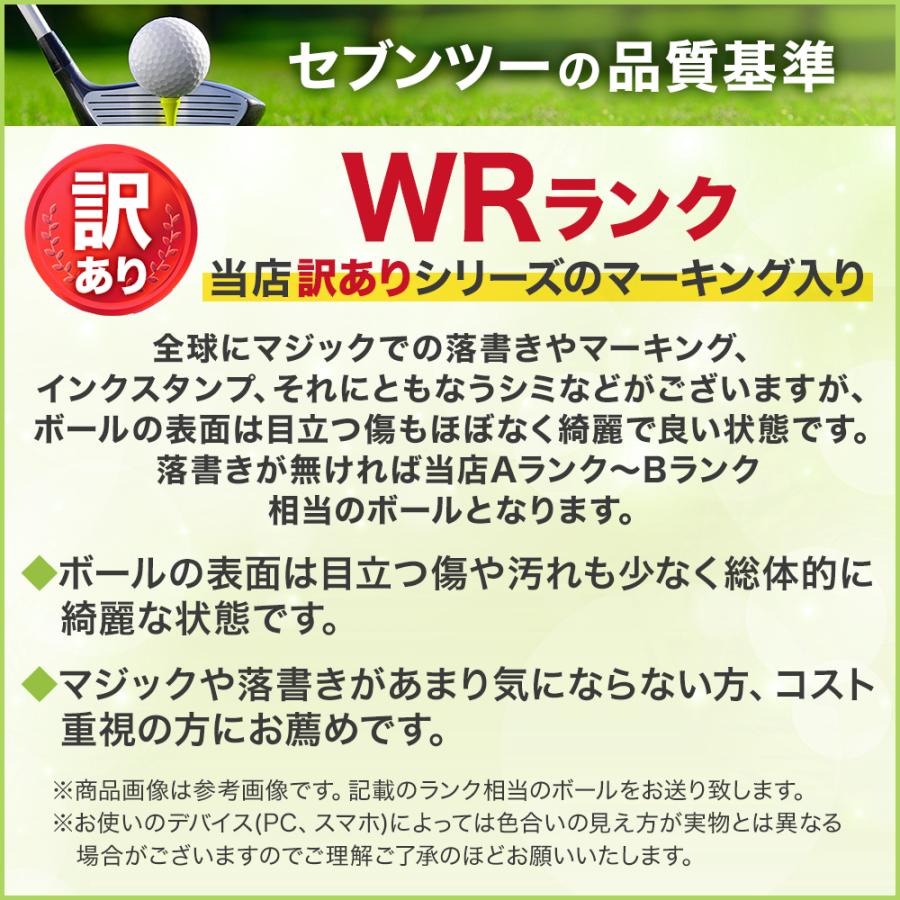 ロストボール 訳あり TaylorMade TP5 pix 10球セット 中古 WRランク テーラーメイド ピックス 5ピース ソフトディスタンススピン ゴルフボール :WR-TM ...