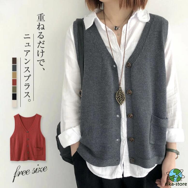 ジレベスト レディース ベスト 春 秋 羽織り ニットベスト 夏 ベスト 春夏 前開き ニットベスト 春ベスト おしゃれ 着回し 薄手 トップス 体型カバー : ml0508-mj12 ...