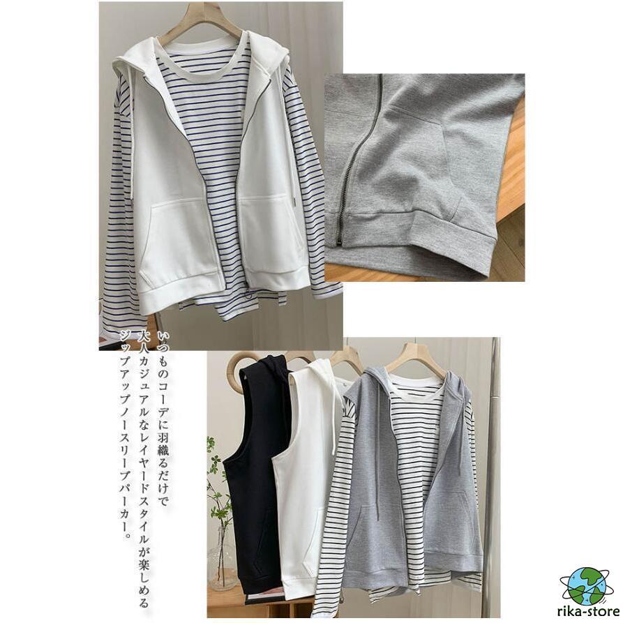 ジレ ベスト レディース フーテッドベスト 前開き ジップアップ ノースリーブ パーカー スウェット 大きいサイズ ノースリーブ フード付き カジュアル : ml0508-mj58 : リカ ...