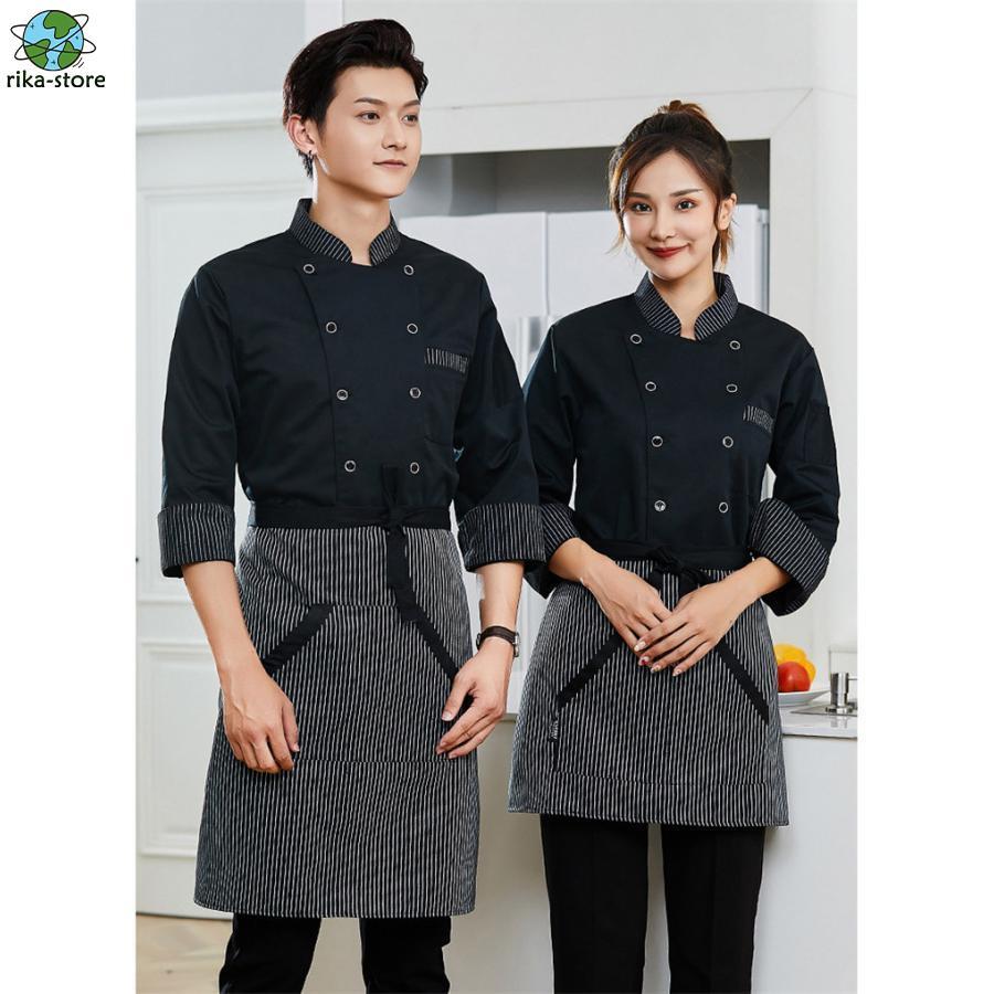 コックコート メンズ レディース 男女兼用 コック服 調理服 半袖 七分袖 コックシャツ ユニフォーム 制服 レストラン 厨房 ケーキ屋 :ml0508-xia103:リカストア - 通販 ...