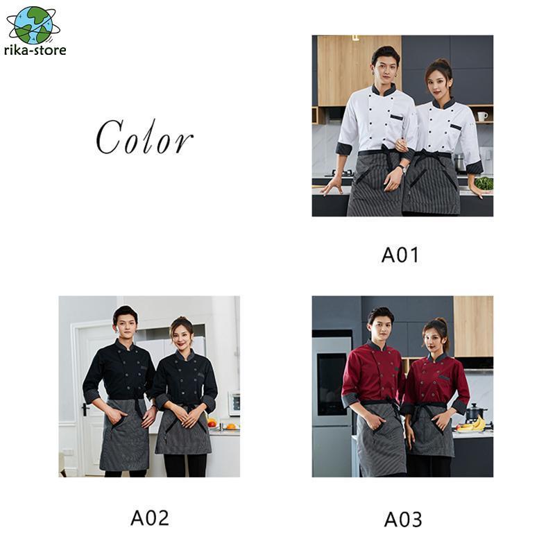 コックコート メンズ レディース 男女兼用 コック服 調理服 半袖 七分袖 コックシャツ ユニフォーム 制服 レストラン 厨房 ケーキ屋 :ml0508-xia103:リカストア - 通販 ...