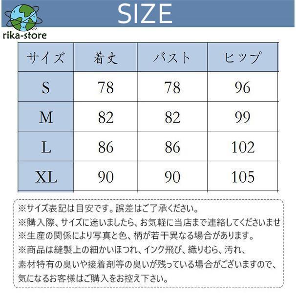 サロペットスカート レディース デニム ワンピース オールインワン ポケット付き 膝丈 キャミワンピ オーバーオール デニムスカート 体型カバー : ml0508-xia341 : リカストア ...
