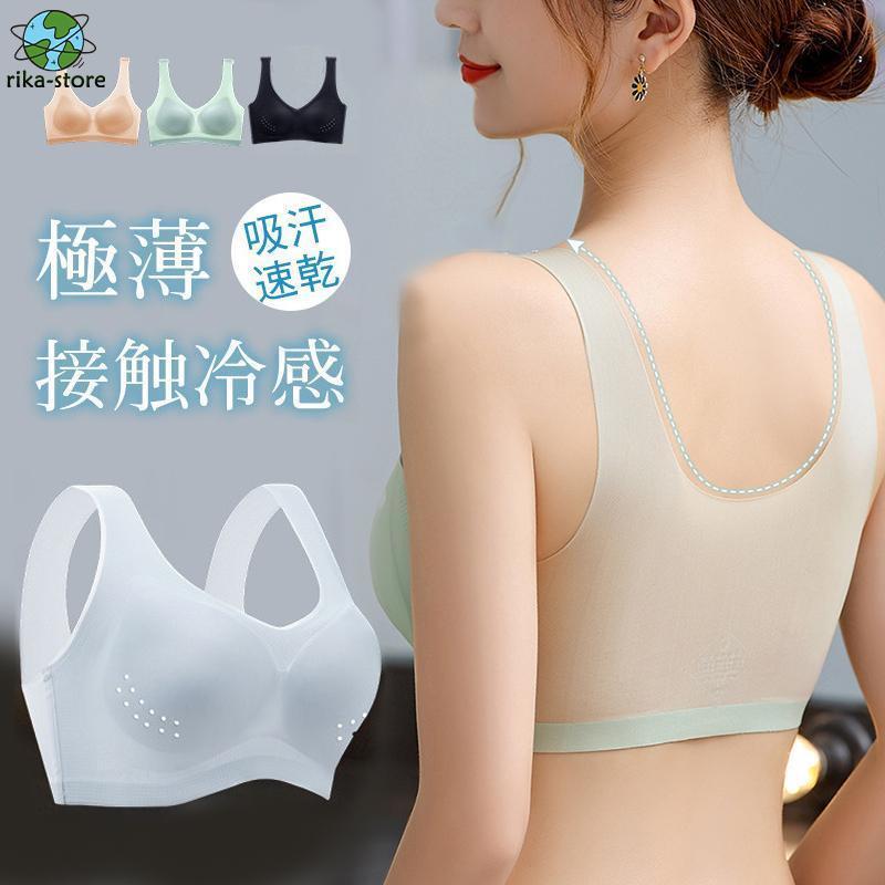 冷感ブラ ブラジャー接触冷感 極薄 ノンワイヤー ノンホック ホックなし パッド取り外し可能 大きい シームレス 育乳 脇肉補正 日中兼用 :ml0508-xia68:リカストア - 通販 ...