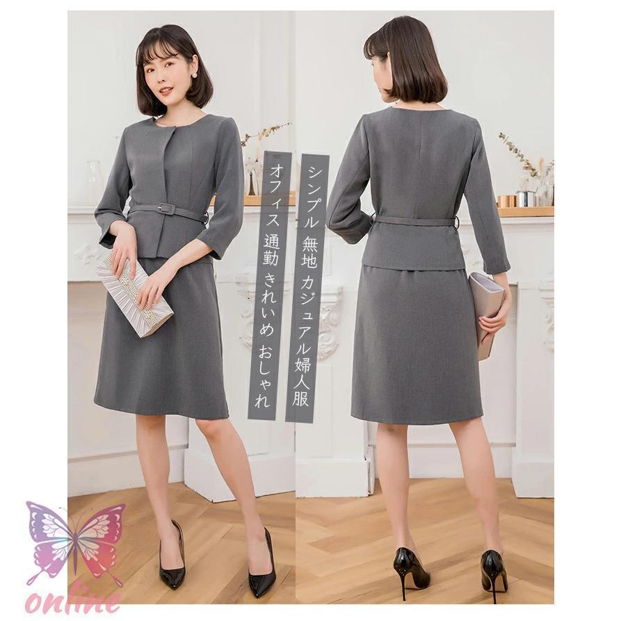 スーツ レディース ワンピース ノーカラー ストレッチ フォーマル