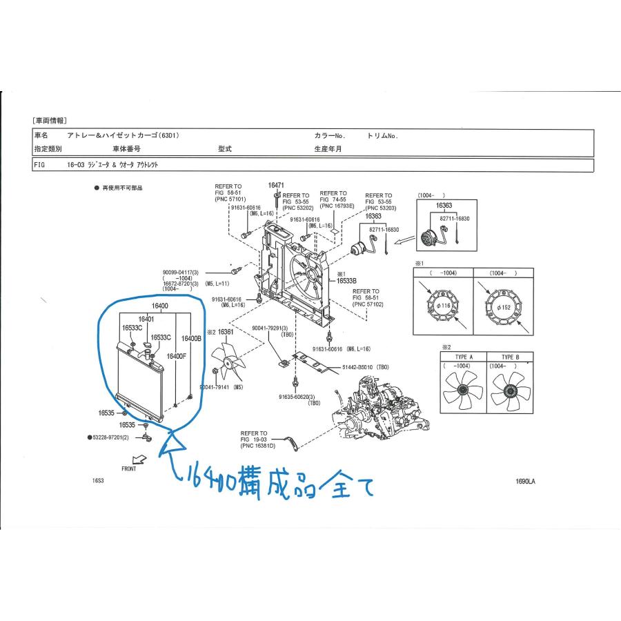 ハイゼット ハイゼットカーゴ EFVN..S321,331 KFVE..S321,331..AT ダイハツ純正新品 : Seyamotors - 通販 - Yahoo!ショッピング