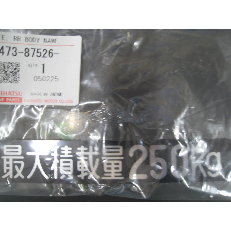 ダイハツ ダイハツ純正 積載量ステッカー（シール） 250Kg 大 : Seyamotors - 通販 - Yahoo!ショッピング