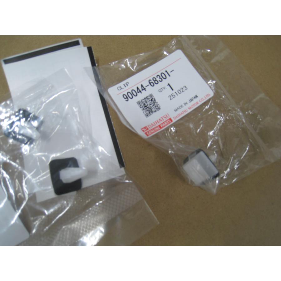 ダイハツ ダイハツ 純正 クリップ テリオス・キット サイドロッカーパネル プロテクター等 90044-68301 : Seyamotors ...