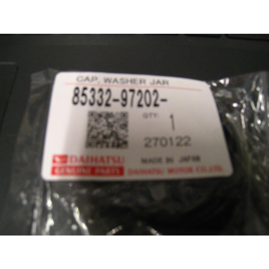 ダイハツ ダイハツ ウォッシャータンク・キャップ 85332-97202 エッセ_BOON300系_COO等 純正部品 ...