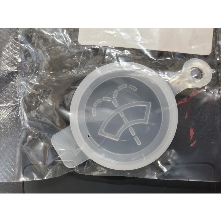 ダイハツ ウォッシャータンク・キャップ 85332-87401 ハイゼットキャディー系_テリオスキッド_ウエィク_ビーゴ等 純正部品 ...