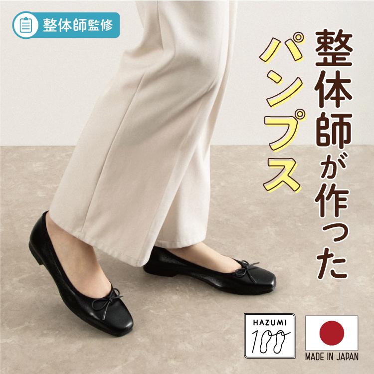 IKplus 121 美脚バレエパンプスフラットシューズ ブラック 日本製 オフィス レディース シンプル 結婚式 パーティ きれいめ カジュアル フォーマル : IKplus - 通販 ...