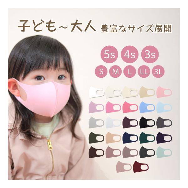 【2枚セット】MA-02 快適3Dマスク 日本製 お肌まもりマスク 美肌マスク 洗える 抗菌 小さめ 接触冷感マスク 無地 シンプル 子供 メンズ レディース : ma-02set-2 ...