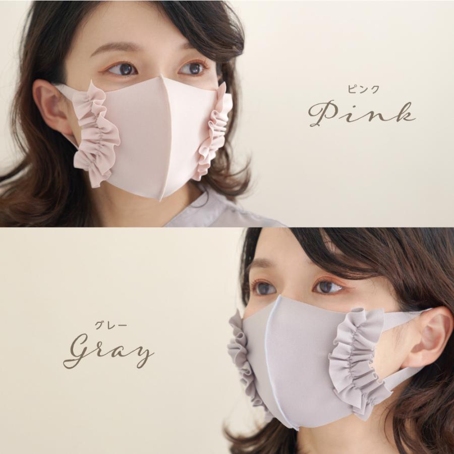 IKplus マスク 日本製 MA-8 1枚入り 快適3D立体マスク フリルマスク レディース : IKplus - 通販 - Yahoo!ショッピング