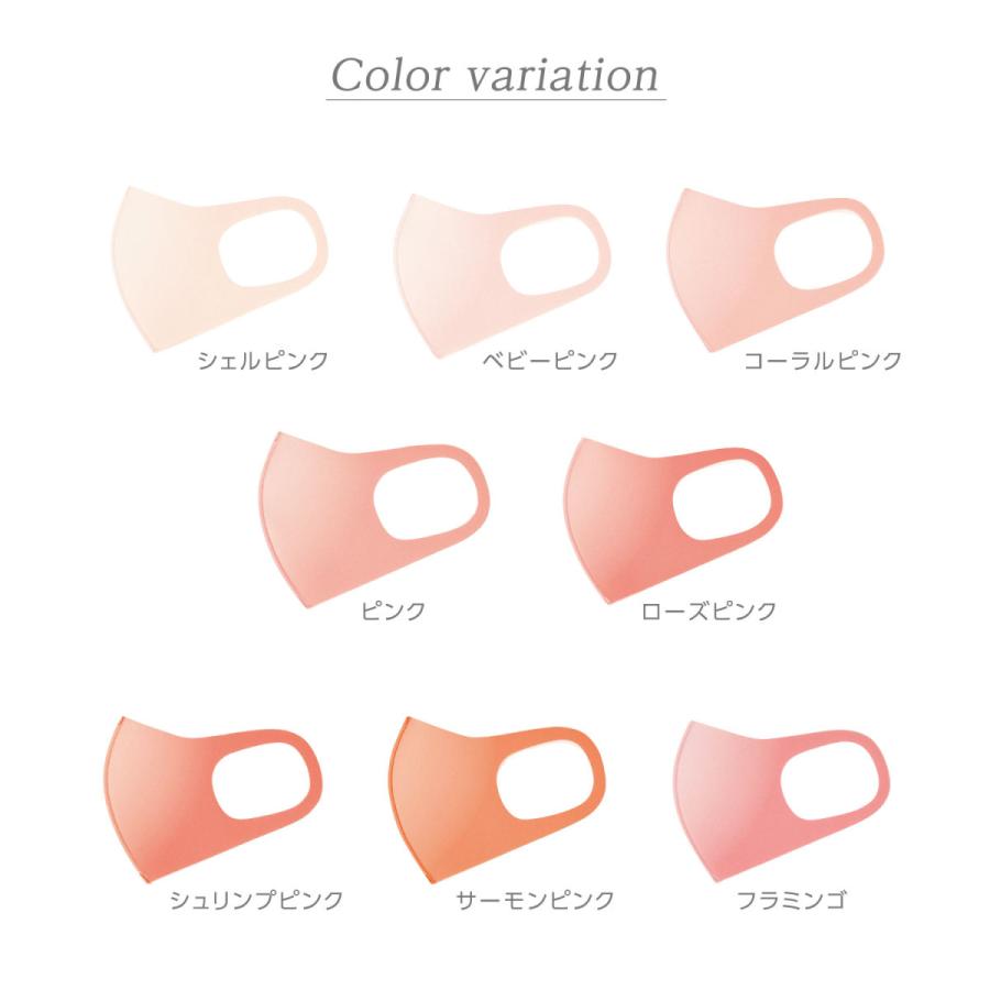 IKplus 肌に優しいマスク 日本製 MA-42 1枚入 チークカラー 3dマスク ファンデーション UVカット 抗菌 お肌まもりマスク 美肌マスク 花粉症 : IKplus - 通販 ...