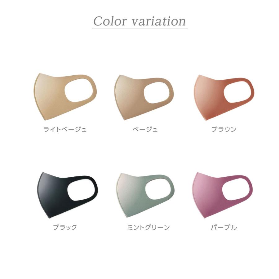 IKplus 肌に優しいマスク 日本製 MA-42 1枚入 チークカラー 3dマスク ファンデーション UVカット 抗菌 お肌まもりマスク 美肌マスク 花粉症 : IKplus - 通販 ...