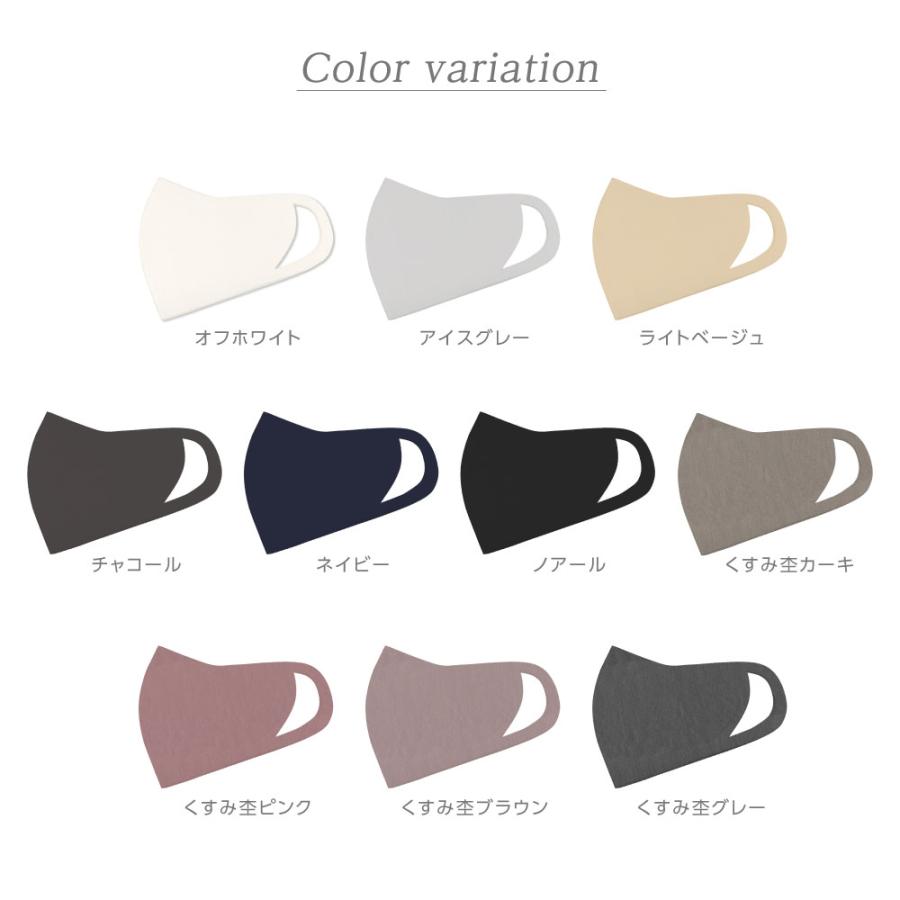 MA-50 本気でガード！UVカットマスク マスク焼けガード 日本製 1枚入り 3d立体 花粉症 花粉症対策 マスク UVカット 吸水速乾 冷感 抗菌 日焼け防止 マスク : ma-50 ...