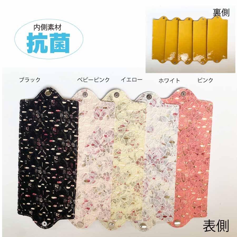 IKplus 折りたたみ レースマスクケース 不織布マスクや3D立体マスクの為のマスクケース・抗菌加工・日本製 : IKplus - 通販 - Yahoo!ショッピング