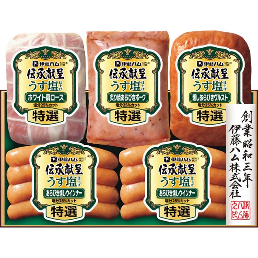 伊藤ハム 伝承献呈うす塩仕上げギフト GMU-37T お中元 暑中見舞い 残暑見舞い 送料無料 贈り物 ギフト 2025年 : ハロー快眠 - 通販 - Yahoo!ショッピング