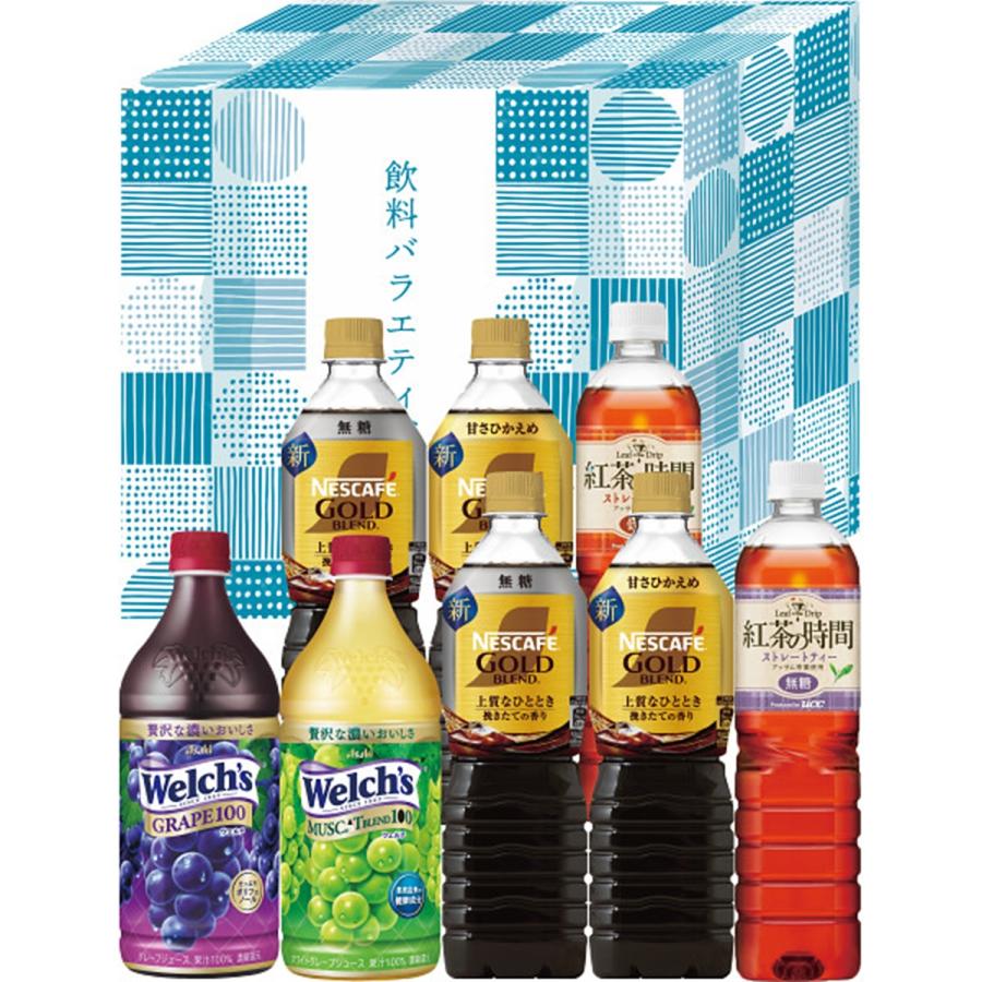 ネスカフェ×UCC×ウェルチ 飲料バラエティギフト NUW-40 お中元 暑中見舞い 残暑見舞い 送料無料 贈り物 ギフト 2025年 : ハロー快眠 - 通販 - Yahoo!ショッピング