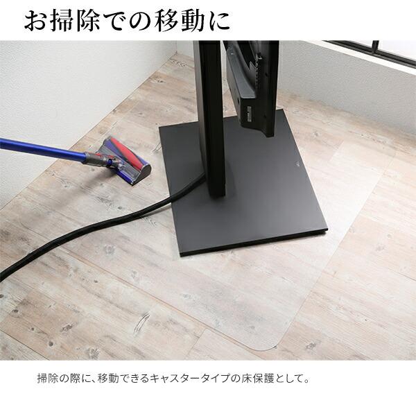 WALLインテリアテレビスタンド V2 CASTER/V5/A2対応 キャスターモデル用床保護マット スクエアタイプ(Lサイズ) テレビ台 キズ防止オプション EQUALSイコールズ ...