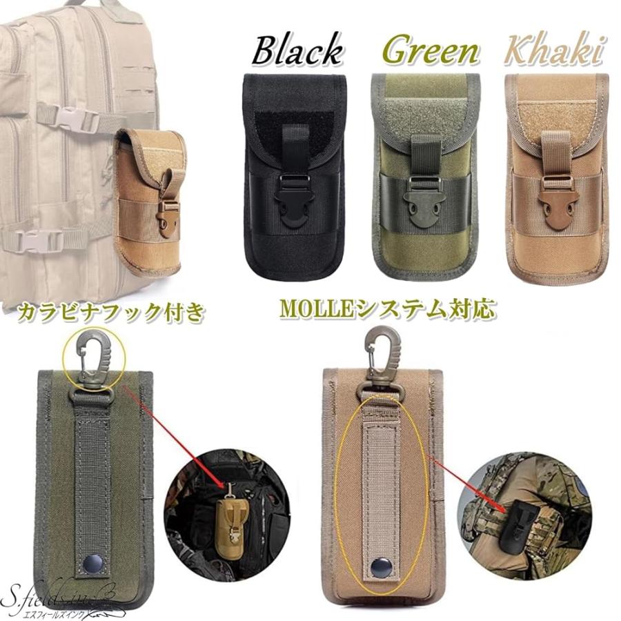 S.fields.inc正規直営店 メガネケース サバゲー MOLLEシステム カラビナ 眼鏡 サングラス ミリタリー ナイロン : S ...