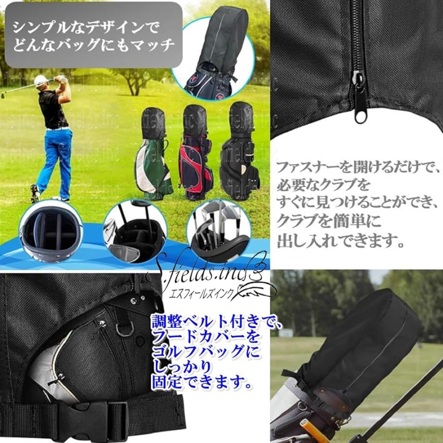 S.fields.inc正規直営店 キャディバッグフードカバーのみ 単品 ゴルフバック レインフード ポリエステル ブラック ...