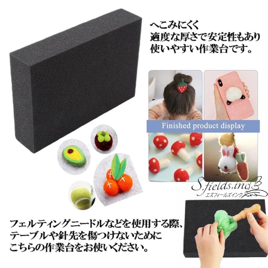 S.fields.inc正規直営店 ニードルパッド 羊毛フェルトツール フエルト作業台 スポンジ クッション 厚め (M) : S ...