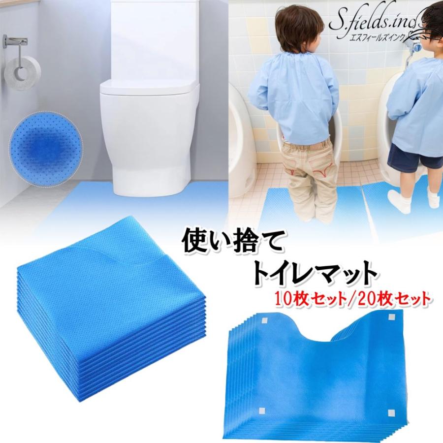S.fields.inc正規直営店 トイレマット 使い捨て フロアシート 床 不織布 すべり止め 業務用 介護 おしっこ吸収 : S ...