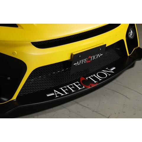 AFFECTION/アフェクション（ULTIMATE kaiser）【フロントバンパースポイラー】20系ヴェルファイア : SFTショッピング - 通販 - Yahoo!ショッピング