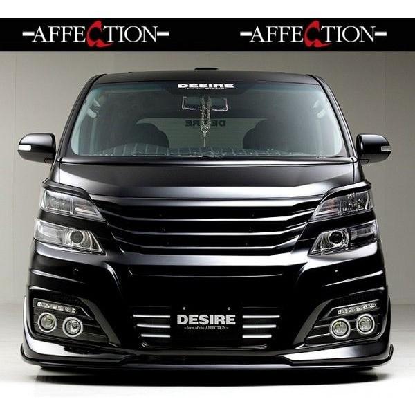 AFFECTION/アフェクション（DESIRE/デザイア）【ボンネットウイング】ヴェルファイア ANH・GGH20/25 : SFTショッピング - 通販 - Yahoo!ショッピング