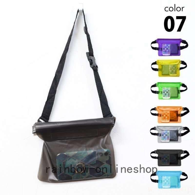 防水バッグ防水ポーチ海プールアウトドアフェスショルダーバッグボディバッグ小物入れカバン携帯ケース : SGKオンラインストア - 通販 ...