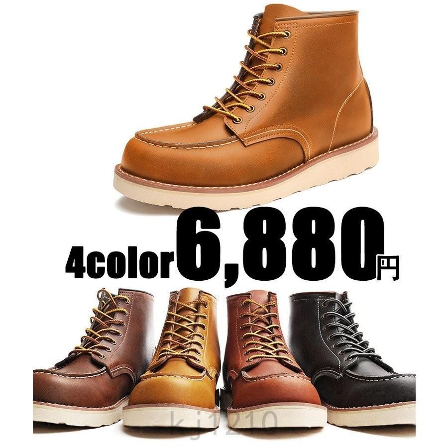 ワークブーツシークレットシューズメンズブーツアメカジアウトドアブーツ : SGKオンラインストア - 通販 - Yahoo!ショッピング