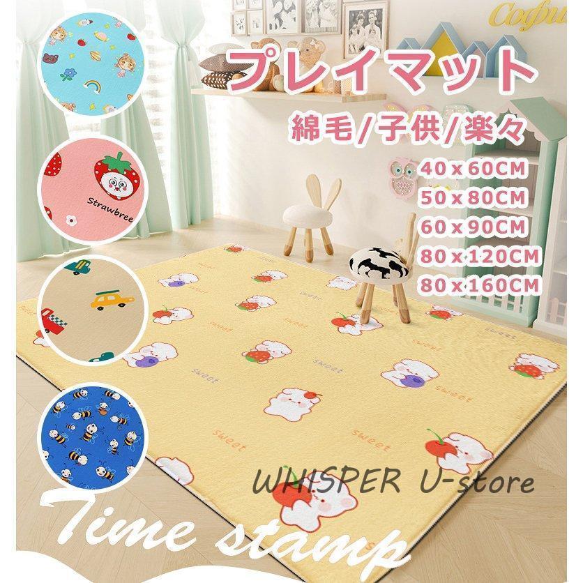 プレイマット 大判 おしゃれ 防水 5サイズ 赤ちゃん ベビー キッズ 子供 クッション 持ち運び コンパクト フロアーマット 子供部屋 折り畳み : SGKオンラインストア - 通販 ...