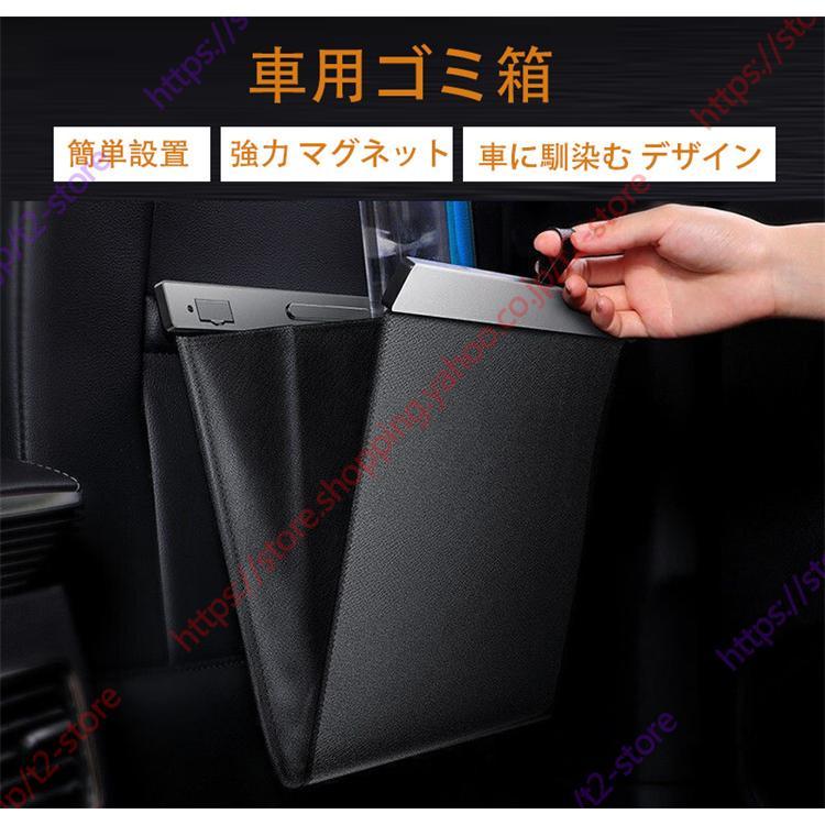 ステップワゴンRP系RP1/RP2/RP3/RP4/RP5型5代目RP6/RP7/RP8型専用 車 ゴミ箱車用ゴミ箱 収納 小物入れ スリム : SGKオンラインストア - 通販 ...