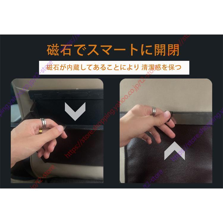 ステップワゴンRP系RP1/RP2/RP3/RP4/RP5型5代目RP6/RP7/RP8型専用 車 ゴミ箱車用ゴミ箱 収納 小物入れ スリム : SGKオンラインストア - 通販 ...