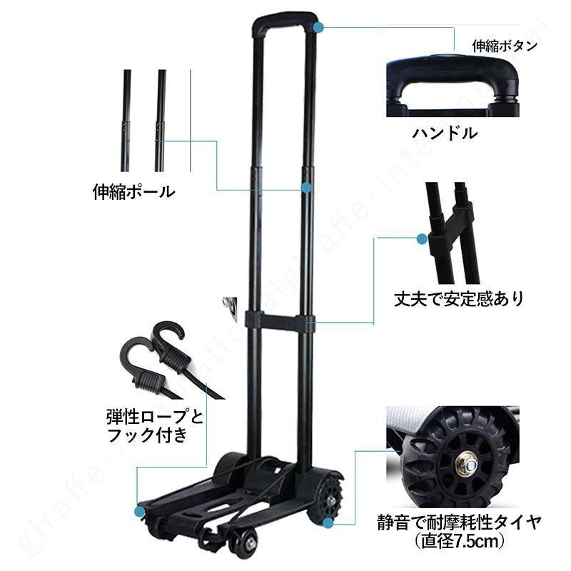 キャリーカート 折りたたみ 軽量 耐荷重70kg 2段伸縮 アウトドア 折り畳み : SGKオンラインストア - 通販 - Yahoo!ショッピング