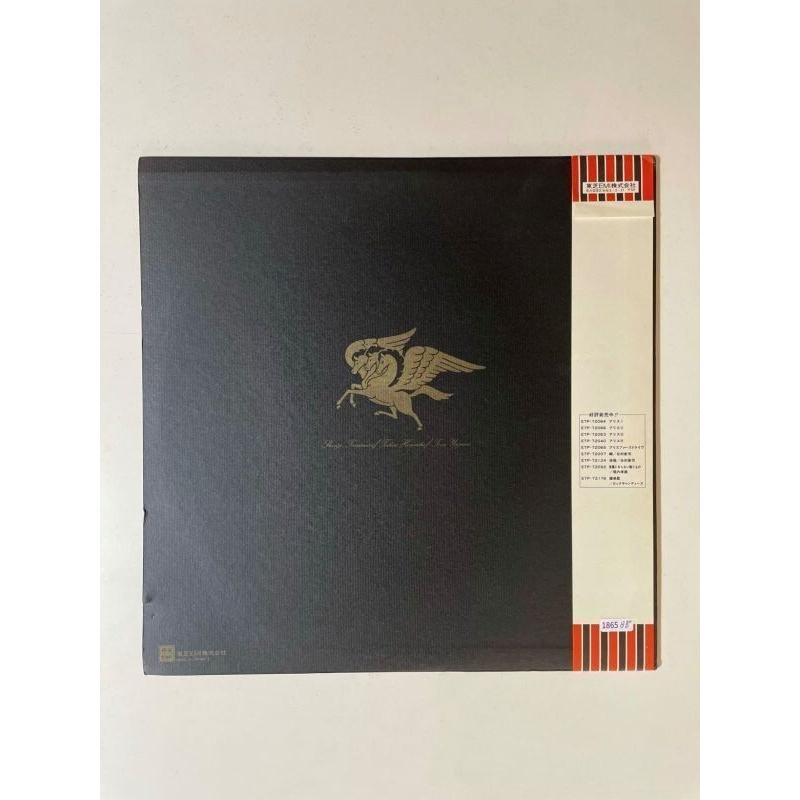 01865 アリス/アリスV※おまけ付→栄光への脱出 アリス武道館ライヴ盤1枚 : 01865 : SG Label - 通販 - Yahoo ...