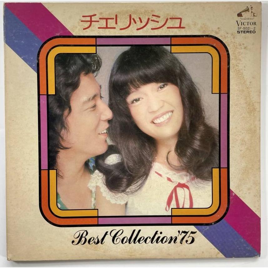 03413 チェリッシュ/Best Collection '75 2枚組 : SG Label - 通販 - Yahoo!ショッピング