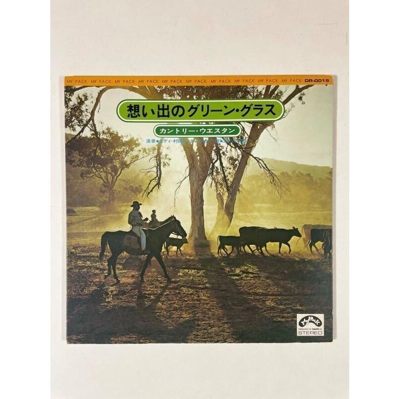 1078 エディ・村田/想い出のグリーン・グラス : SG Label - 通販 - Yahoo!ショッピング