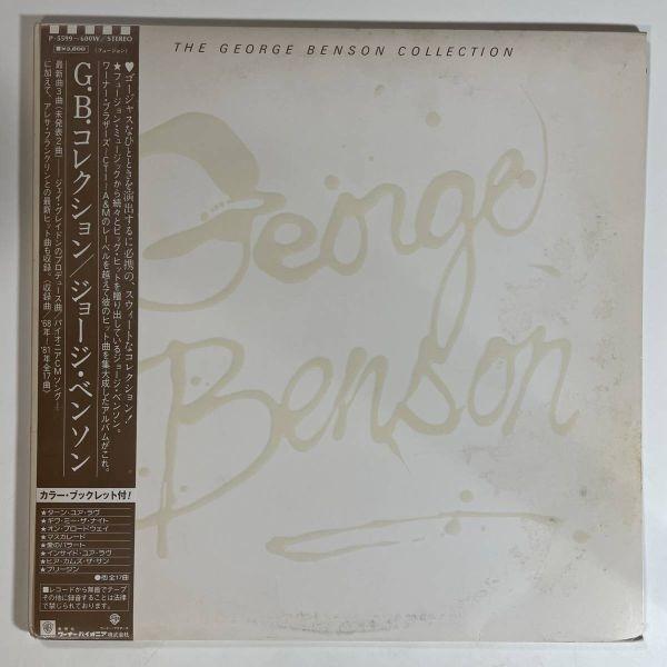 14760 ★良盤 George Benson/The Benson Collection 2枚組 ※帯付 : SG Label - 通販 - Yahoo!ショッピング