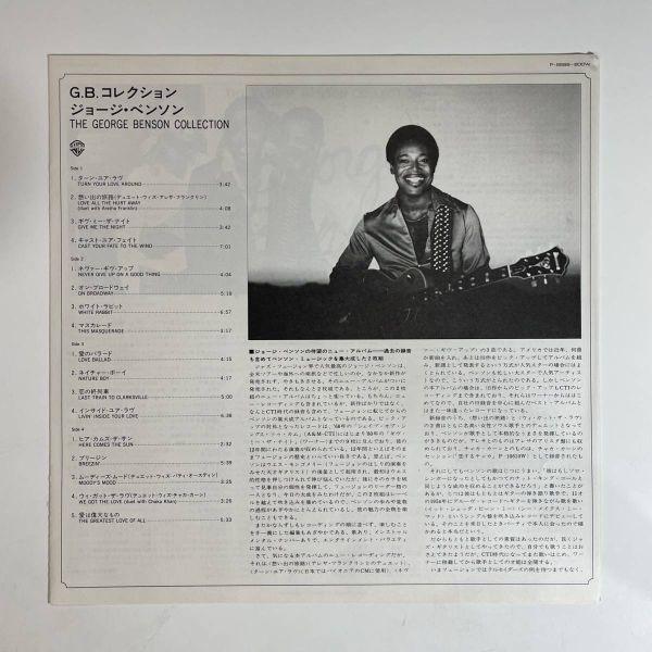 14760 ★良盤 George Benson/The Benson Collection 2枚組 ※帯付 : SG Label - 通販 - Yahoo!ショッピング