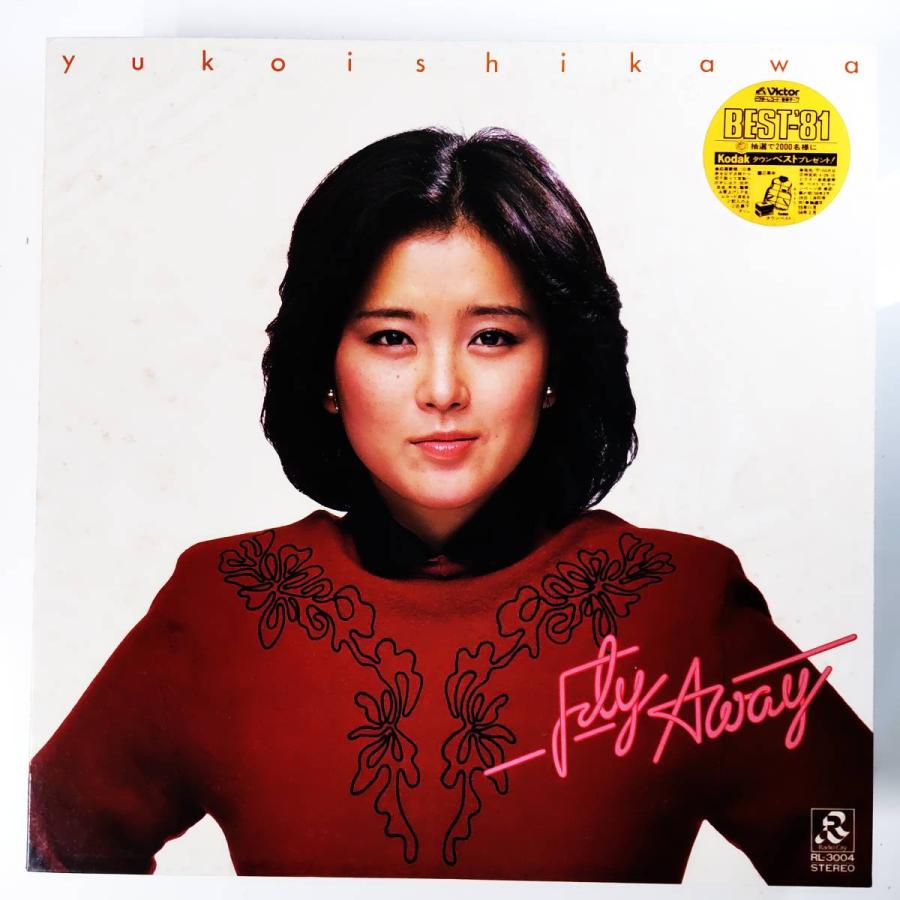 24885 ★美盤 石川優子/FLY AWAY : 24885 : SG Label - 通販 - Yahoo!ショッピング