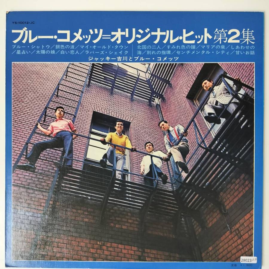 28023 BLUE COMETS ブルーコメッツ/ORIGINAL HITS VOL.2 : SG Label - 通販 - Yahoo!ショッピング