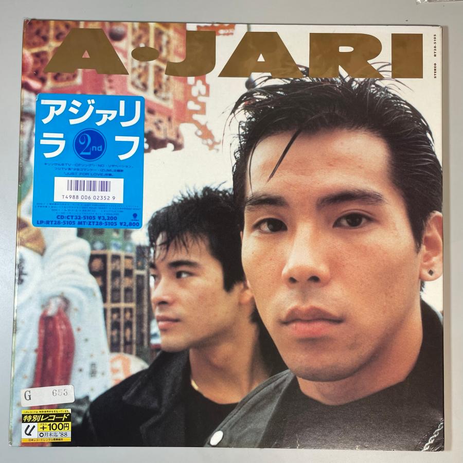 28424★美盤 アジャリ / Rough : 28424 : SG Label - 通販 - Yahoo!ショッピング