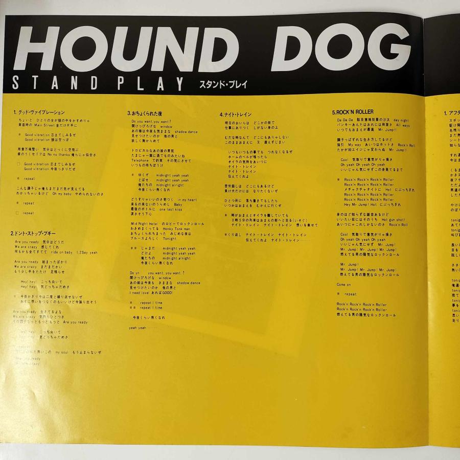 31083★美盤 HOUND DOG/STAND PLAY ※帯付き : SG Label - 通販 - Yahoo!ショッピング